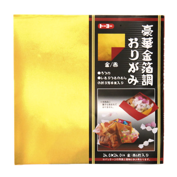 Papier origami Bi couleur - Gold & Red | Moshi Moshi Paris Japan