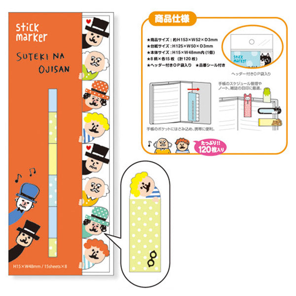 Marque Page Sticker - Suteki Na Ojisan | Moshi Moshi Paris Japan