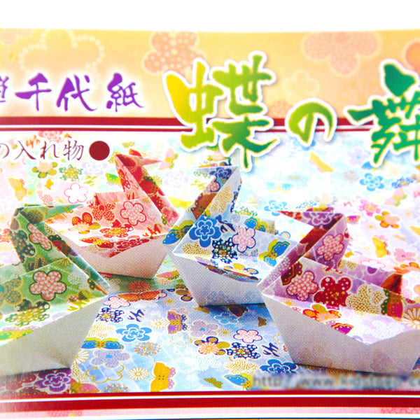 Papier Origami Japonais - Kana | Moshi Moshi Papeterie Paris